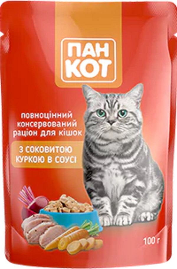 Hrana Umeda Pentru Pisici, Wise Cat, Cu Pui In Sos, 100 g - Exotic-K